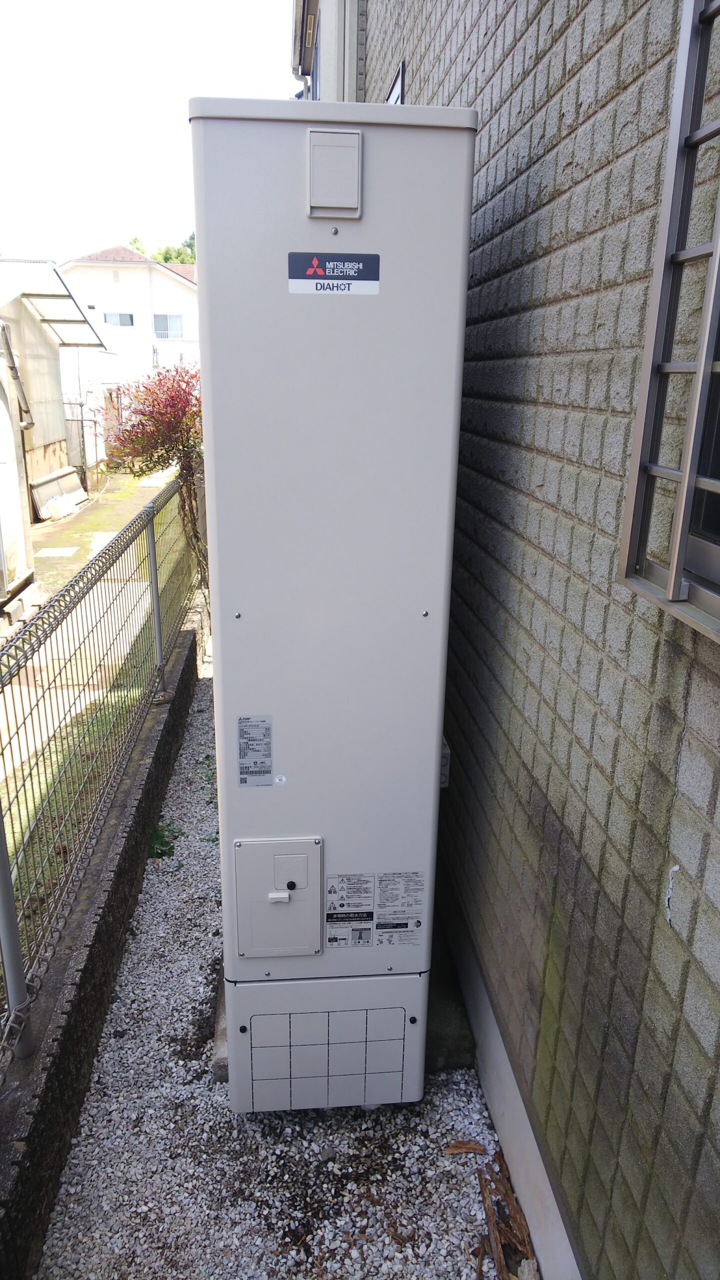 東京都にて三菱エコキュートSRT-S375UZの交換工事☆ - 彩美建設株式会社