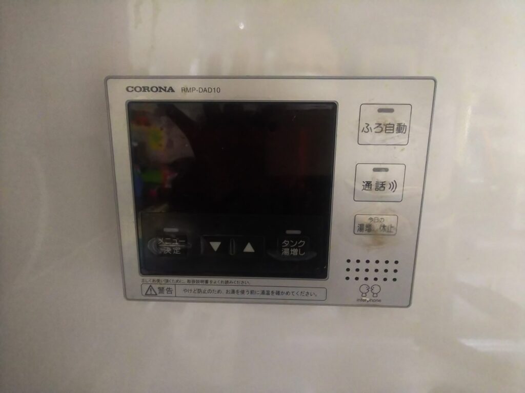 埼玉県所沢市にて三菱エコキュートSRT-S465Uの交換工事(^^) - 彩美建設株式会社